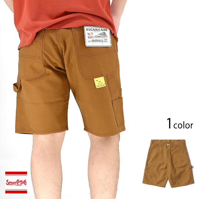 13oz.ブラウンダックワークショーツ SUGER CANE SC52567 シュガーケーン 日本製 ハーフパンツ 東洋エンタープライズ