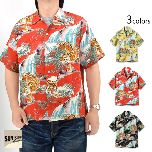 SPECIAL EDITION レーヨンアロハシャツ「SASA TORA」 SUN SURF SS39478 サンサーフ 和柄 笹 虎 ハワイアン 日本製
