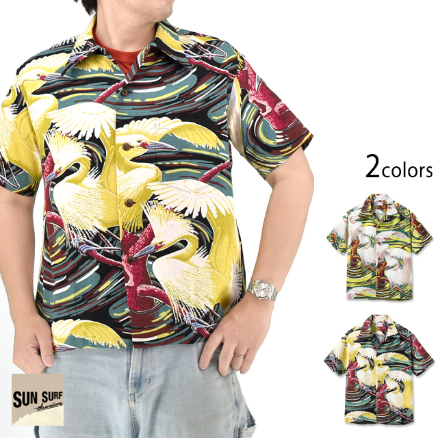 SPECIAL EDITION バーククロスコットンアロハシャツ「PAIR OF HERON」 SUN SURF SS39480 サンサーフ ハワイアン 日本製