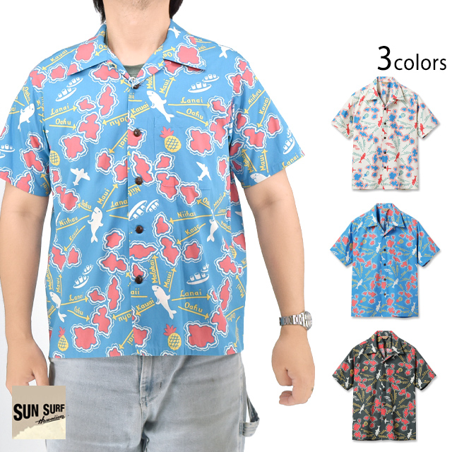 コットンブロードアロハシャツ「ROUND TRIP」 SUN SURF SS39505 サンサーフ ハワイアン 東洋エンタープライズ