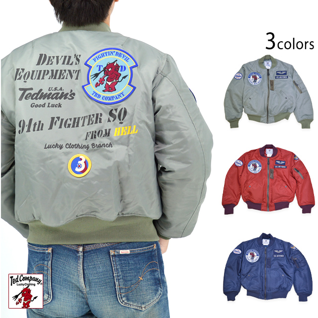 MA-1フライトジャケット TEDMAN/ テッドマン TMA-590 ミリタリー エアフォース エフ商会 efu ワッペン