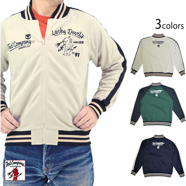 スタンダードジャージ TEDMAN テッドマン TJS-3700 トラックジャケット エフ商会 efu