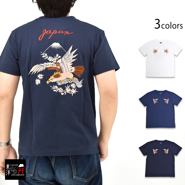スカ刺繍半袖Tシャツ「EAGLE」テーラー東洋 TT79587 和柄 和風 鷲 富士山 スカジャン風
