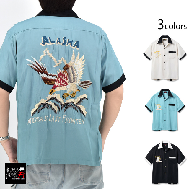 スカシャツ「ALASKAN EAGLE」 テーラー東洋 TT39507 和柄 鷲 刺繍 アラスカ 東洋エンタープライズ
