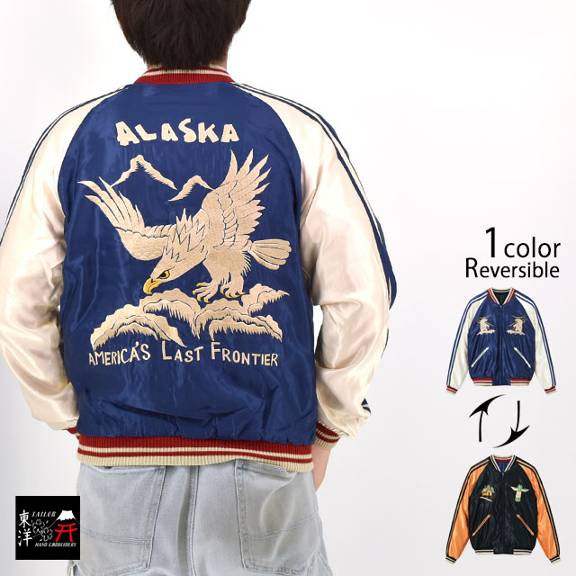 Late 1950s Style アセテートリバーシブルスカジャン「ALASKAN EAGLE× DOG SLED」 テーラー東洋 TT15790-128 和柄 鷲