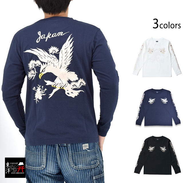 スカ刺繍長袖Tシャツ「EAGLE」 テーラー東洋 TT69647 和柄 鷲 ロングＴシャツ スカジャン風