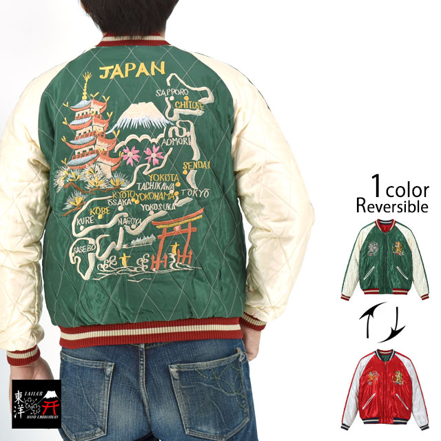 Early 1950s Style アセテートキルトスカジャン「JAPAN MAP× GOLD DRAGON」 テーラー東洋 TT15791-145 和柄 地図 龍
