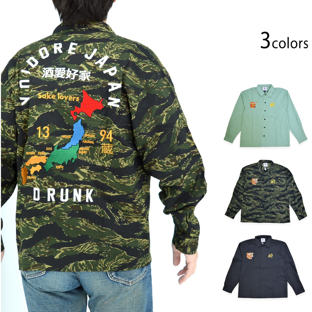 JAPANスーベニアシャツ YOIDORE 815300 ヨイドレ 酔いどれ 日本地図 マップ ベトジャン風