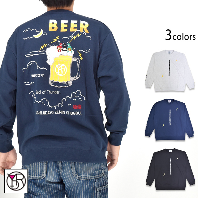 雷様クルーネックスウェット YOIDORE 835206 ヨイドレ 酔いどれ トレーナー 刺繍 お酒 パロディ