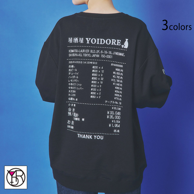 本日のオススメ クルーネックスウェット YOIDORE 845602 酔いどれ ヨイドレ ユニセックス トレーナー