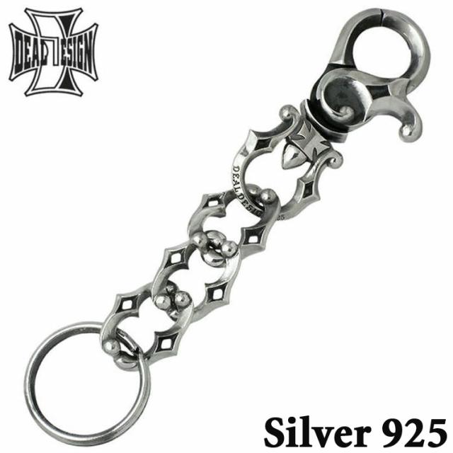 ディール デザイン DEAL DESIGN シルバー キーホルダー エフソリッド キーチェーン ot 391736