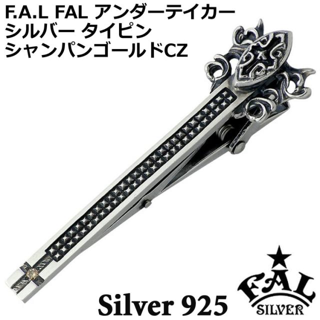 【21日までポイント5倍！】 エフエーエル F.A.L FAL シルバー925 ネクタイピン アンダーテイカー シャンパンゴールド クロス メンズ ot FA-TP-0001-CCG
