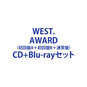 WEST. / AWARD（初回盤A＋初回盤B＋通常盤） [CD＋Blu-rayセット]の通販はau PAY マーケット - エスネット ストアー | au PAY マーケット－通販サイト