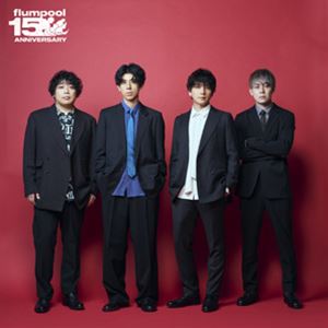 flumpool / The Best flumpool 2.0 〜 Blue[2008-2011] ＆ Red[2019-2023] 〜（初回限定盤／2CD＋Blu-ray） [CD]の通販 ...