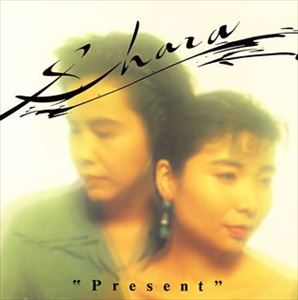 SHARA / プレゼント [CD]の通販はau PAY マーケット - エスネット ストアー | au PAY マーケット－通販サイト