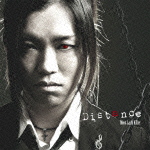 Most Lady Killer / Distance [CD]の通販はau PAY マーケット - ぐるぐる王国 au PAY マーケット店 ...