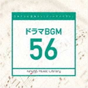 日本テレビ音楽 ミュージックライブラリー 〜ドラマ BGM 56 [CD]の通販はau PAY マーケット - ぐるぐる王国 au PAY マーケット店 | au PAY マーケット－通販サイト