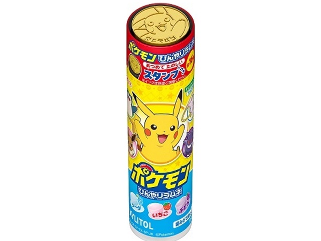 ロッテ キシリトールポケモンひんやりラムネ ２６ｇ ×120 【全国送料無料】(沖縄・離島は別途)