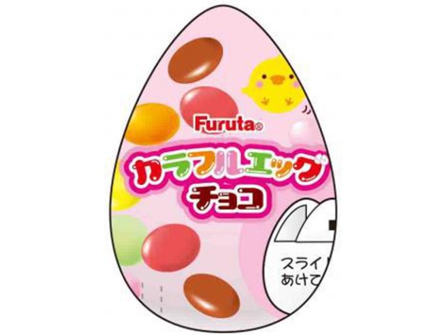 フルタ カラフルエッグチョコ ×120 【全国送料無料】(沖縄・離島は別途)