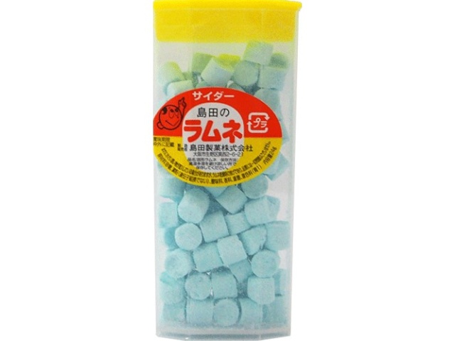 島田 ＰＬサイダーラムネ２４ｇ ×240 【全国送料無料】(沖縄・離島は別途)