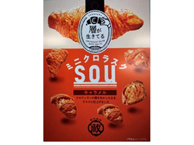 リノ ミニクロラスクＳＯＵ キャラメル３０ｇ ×128 【全国送料無料】(沖縄・離島は別途)