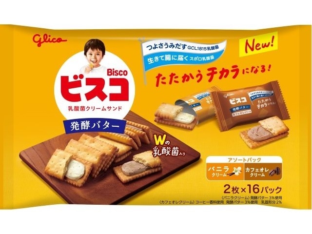 グリコ ビスコ大袋発酵バターアソートパック３２枚  ×32 【全国送料無料】(沖縄・離島は別途)