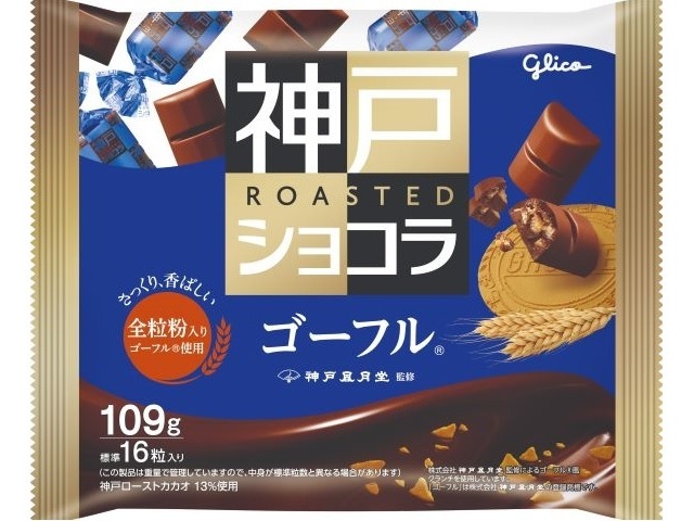 グリコ 神戸ローストショコラ＜ゴーフル＞１０９ｇ  ×42 【全国送料無料】(沖縄・離島は別途)