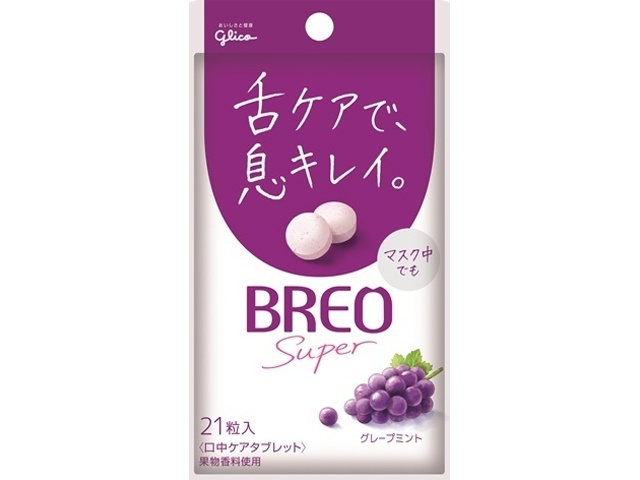 グリコ ＢＲＥＯ ＳＵＰＥＲ グレープミント２１粒 ×60 【全国送料無料】(沖縄・離島は別途)