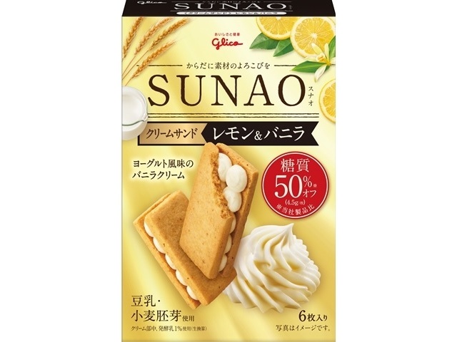 グリコ ＳＵＮＡＯクリームサンドレモン＆バニラ６枚 ×56 【全国送料無料】(沖縄・離島は別途)