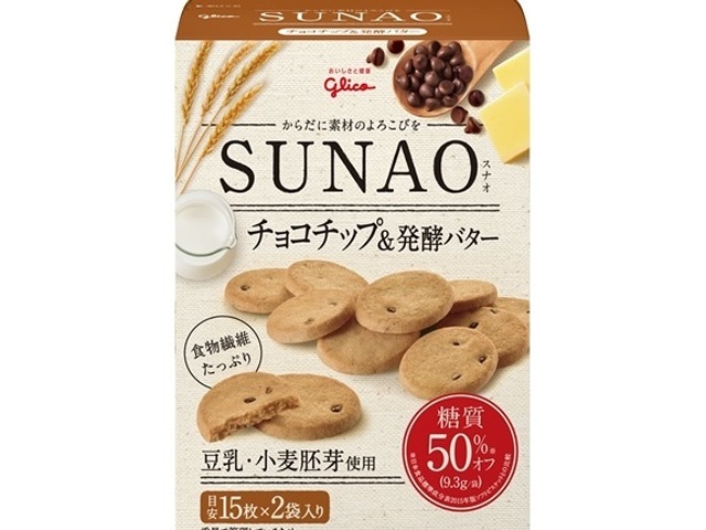 グリコ ＳＵＮＡＯ チョコチップ＆発酵バター６２ｇ ×50 【全国送料無料】(沖縄・離島は別途)