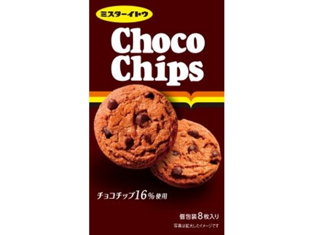 イトウ製菓 ８枚チョコチップクッキー ×36 【全国送料無料】(沖縄・離島は別途)