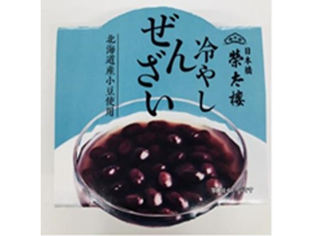 榮太樓 冷やしぜんざい １３０ｇ ×24 【全国送料無料】(沖縄・離島は別途)