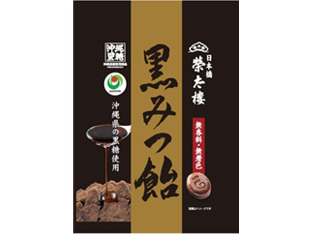 榮太樓 黒みつ飴 １０８ｇ ×48 【全国送料無料】(沖縄・離島は別途)