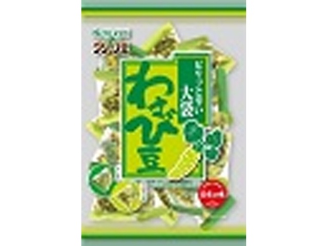 春日井製菓 グリーン豆 大袋わさび豆２４０ｇ ×12 【全国送料無料】(沖縄・離島は別途)