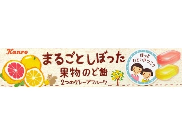 カンロ まるしぼ果物のど飴２つのグレフル味１１粒 ×120 【全国送料無料】(沖縄・離島は別途)