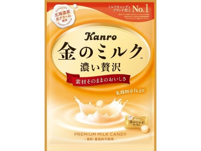カンロ 金のミルクキャンディ ６１１ｇ ×10 【全国送料無料】(沖縄・離島は別途)