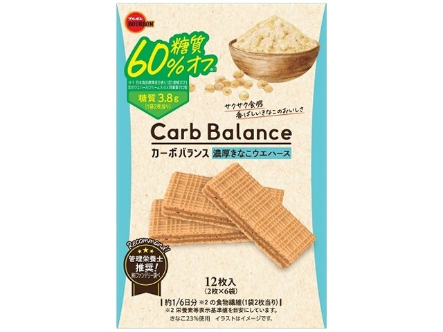 ブルボン カーボバランス濃厚きなこウエハース１２枚 ×45 【全国送料無料】(沖縄・離島は別途)
