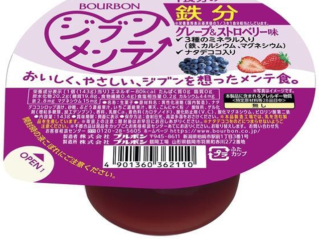 ブルボン ジブンメンテ鉄分 １４３ｇ ×48 【全国送料無料】(沖縄・離島は別途)