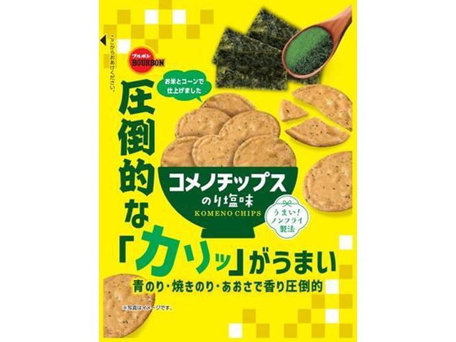 ブルボン コメノチップス のり塩味４５ｇ ×40 【全国送料無料】(沖縄・離島は別途)