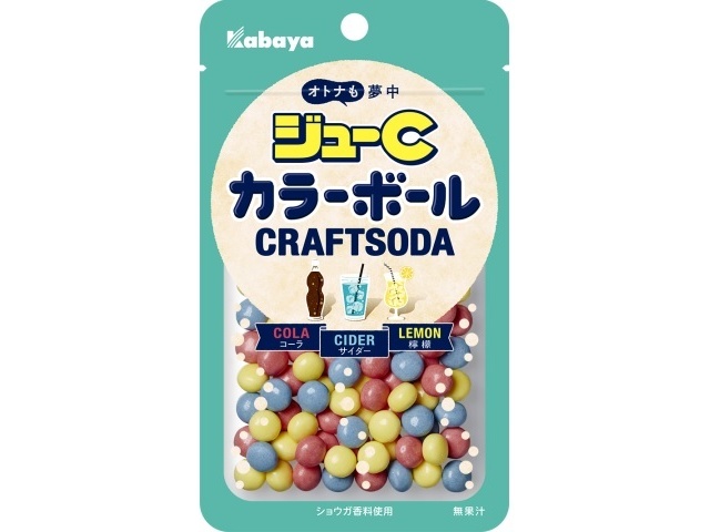カバヤ ジューＣカラーボールクラフトソーダ ４５ｇ ×120 【全国送料無料】(沖縄・離島は別途)