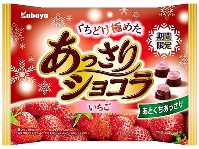 カバヤ あっさりショコラいちご１４２ｇ   ×16 【全国送料無料】(沖縄・離島は別途)