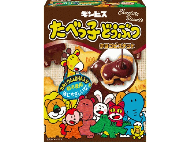 ギンビス たべっ子どうぶつ チョコビスケット５０ｇ  ×60 【全国送料無料】(沖縄・離島は別途)