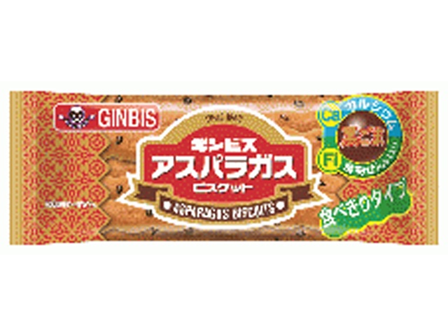 ギンビス アスパラガス １７ｇ ×144 【全国送料無料】(沖縄・離島は別途)