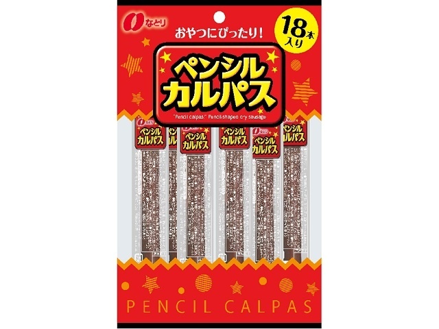 なとり ペンシルカルパス ７ｇ×１８本 ×10 【全国送料無料】(沖縄・離島は別途)