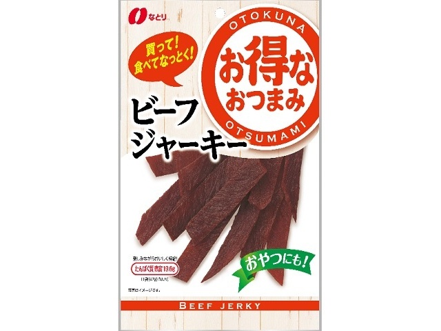 なとり お得ビーフジャーキー ４７ｇ  ×10 【全国送料無料】(沖縄・離島は別途)