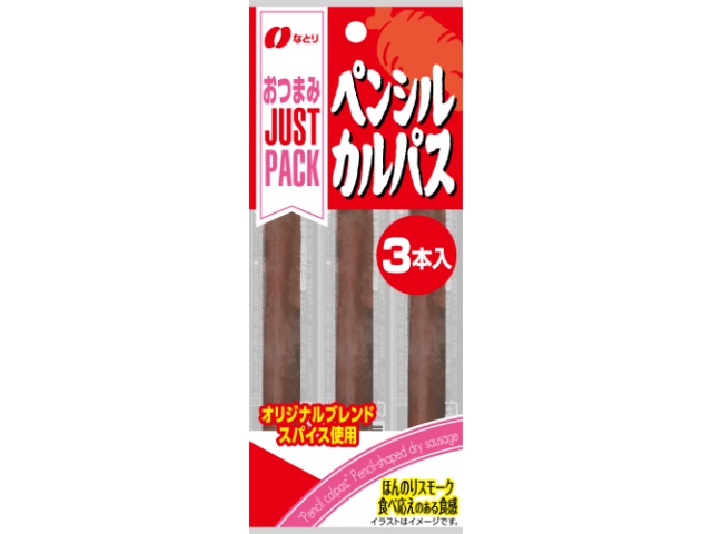 なとり ＪＰペンシルカルパス ３本 ×100 【全国送料無料】(沖縄・離島は別途)