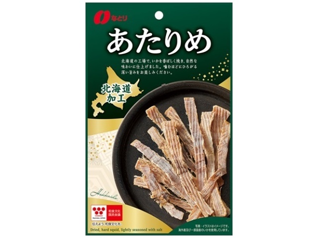 なとり 北海道加工あたりめ ２３ｇ ×30 【全国送料無料】(沖縄・離島は別途)