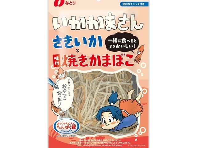 なとり いかかまさん ５０ｇ ×30 【全国送料無料】(沖縄・離島は別途)