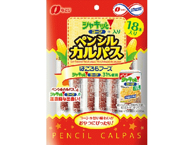 なとり シャキッと！コーン入りカルパス １８本 ×10 【全国送料無料】(沖縄・離島は別途)