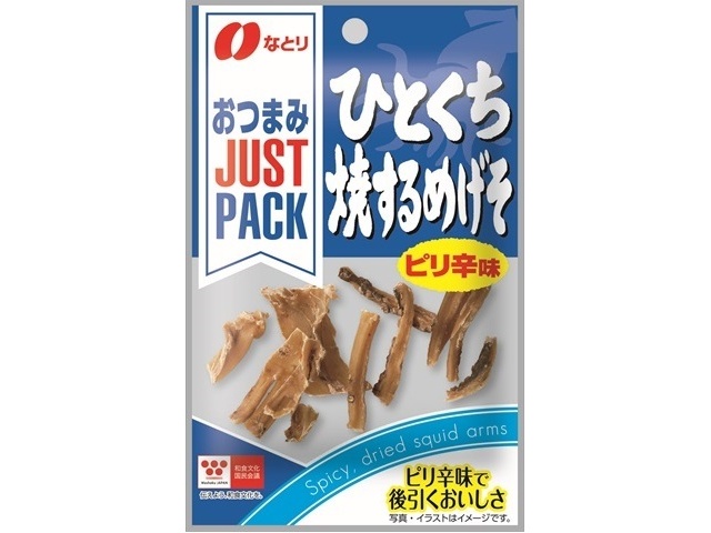 なとり ＪＰひとくち焼げそピリ辛６ｇ ×120 【全国送料無料】(沖縄・離島は別途)
